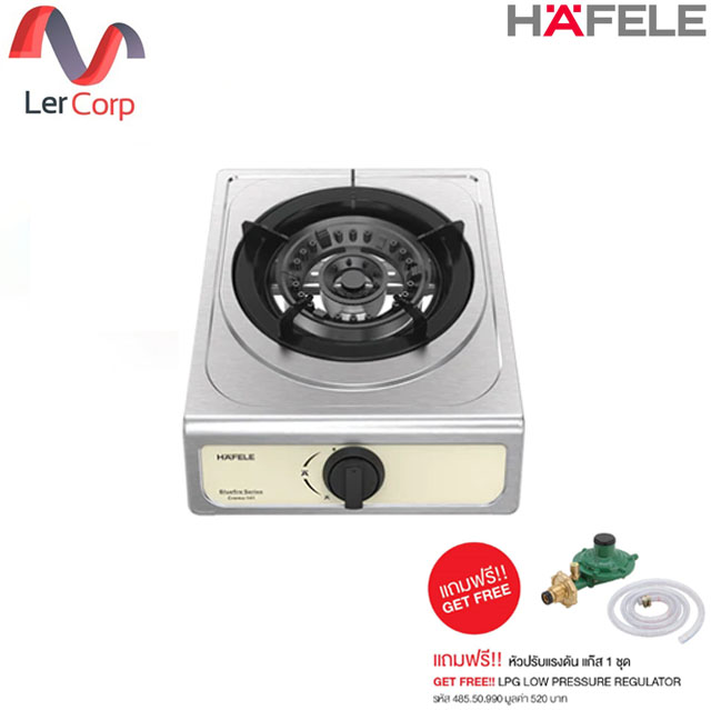 Lerproduct - จำหน่ายเครื่องครัวคุณภาพ