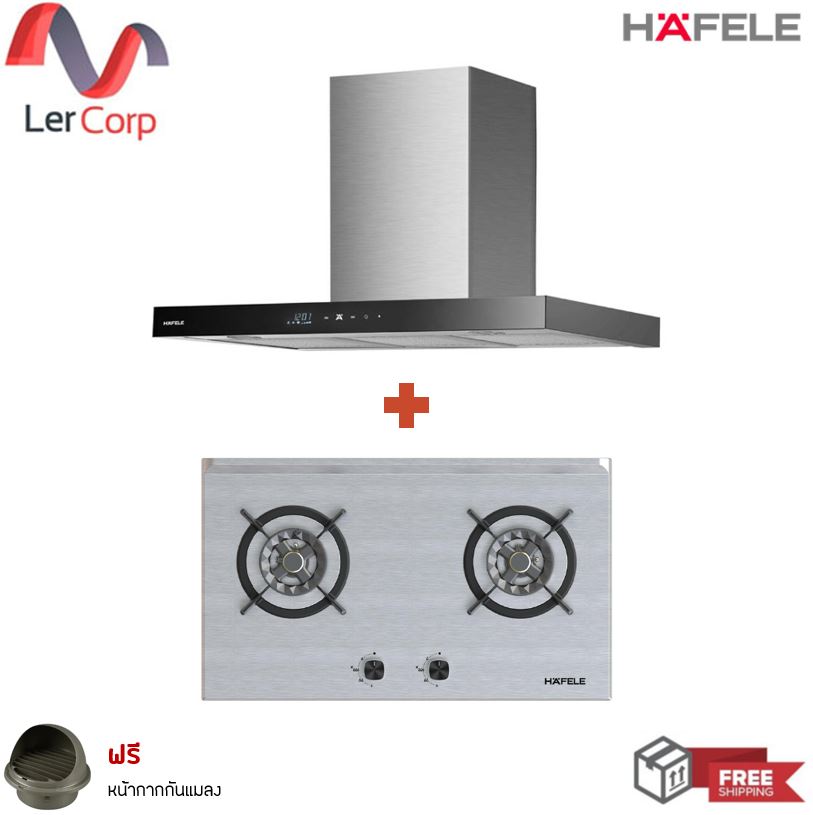 Lerproduct - จำหน่ายเครื่องครัวคุณภาพ